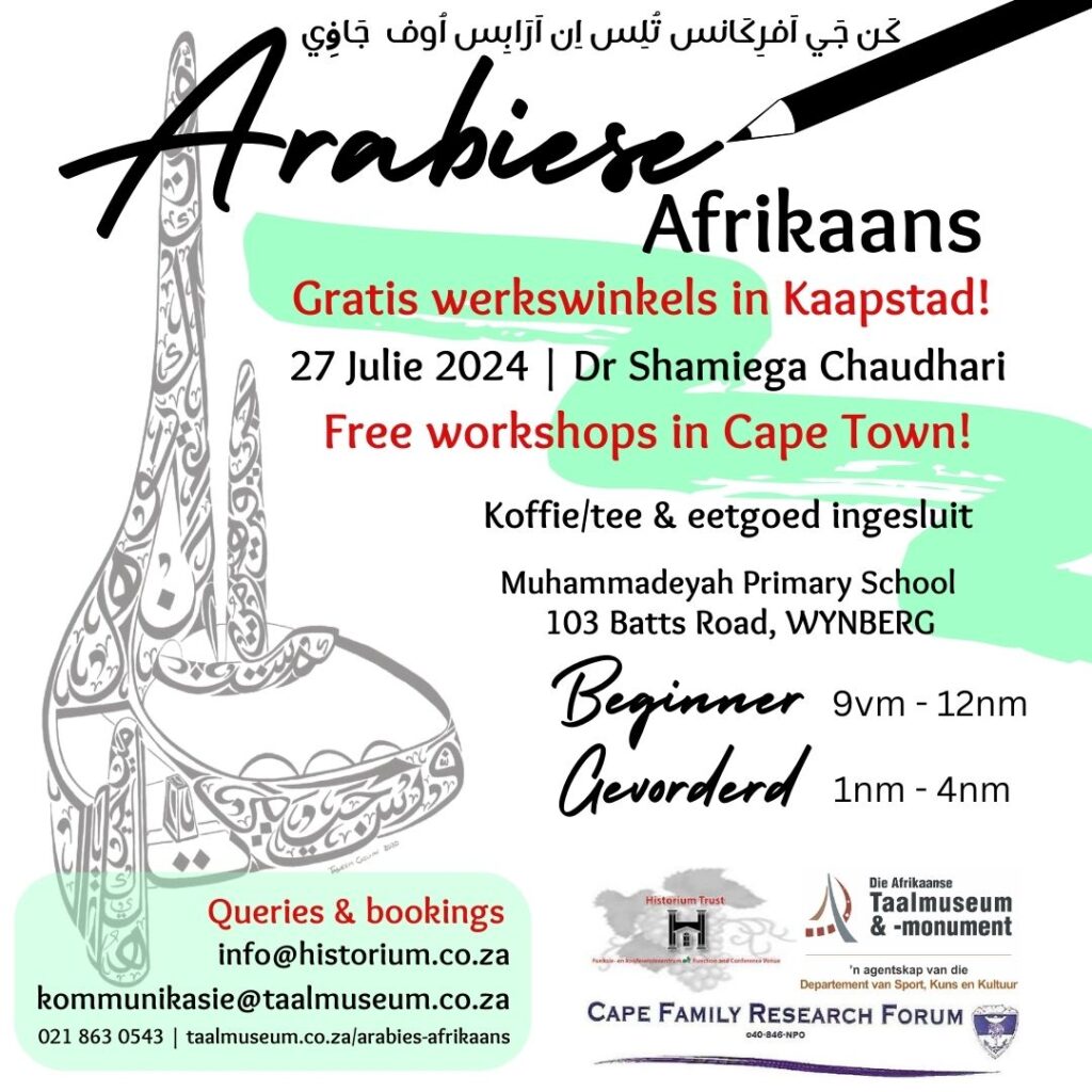 Persverklaring: Gratis Arabiese Afrikaanse werkswinkels in Kaapstad op ...