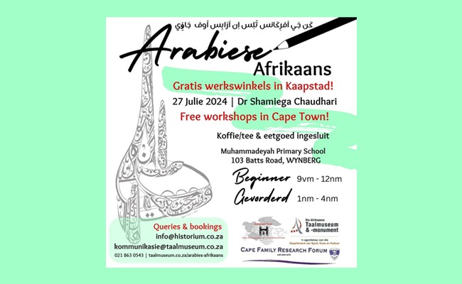 Persverklaring: Gratis Arabiese Afrikaanse werkswinkels in Kaapstad op ...